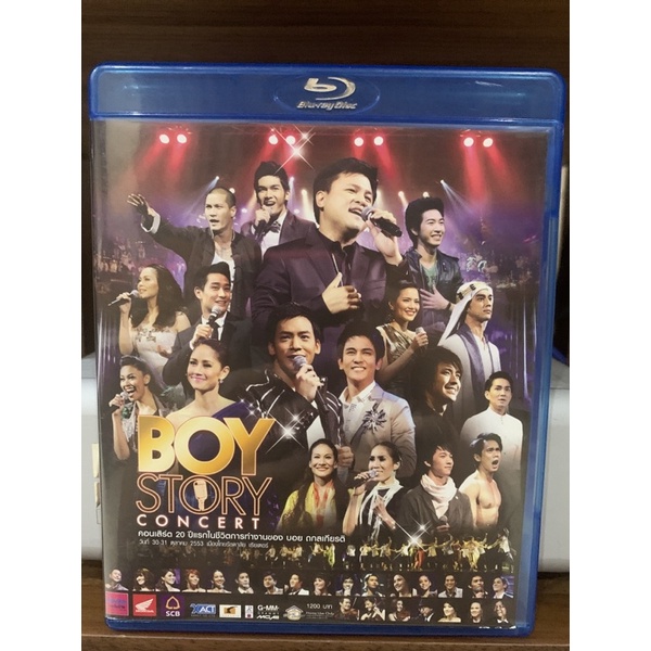 ( คอนเสิร์ต ) Boy Story Concert : มีเพลงรักเพราะๆ Blu-ray แท้ มือสอง #รับซื้อ bluray แผ่นแท้ ...
