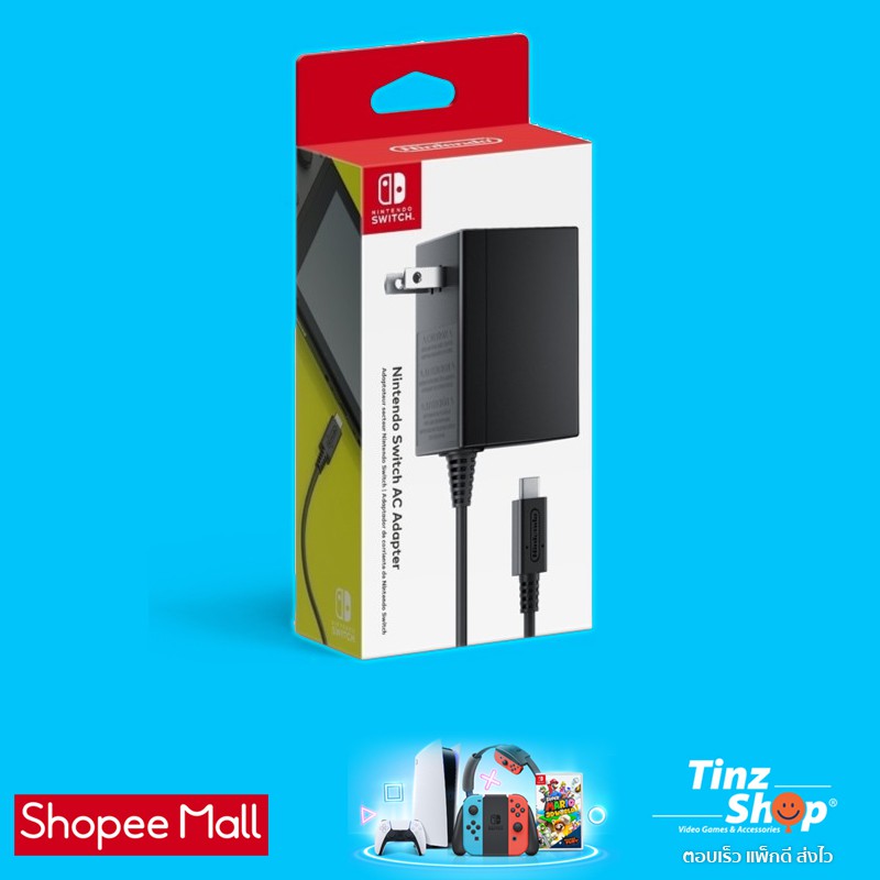 Nintendo Switch AC Adapter Original อแดปเตอร์ ของแท้ สำหรับเครื่อง ...