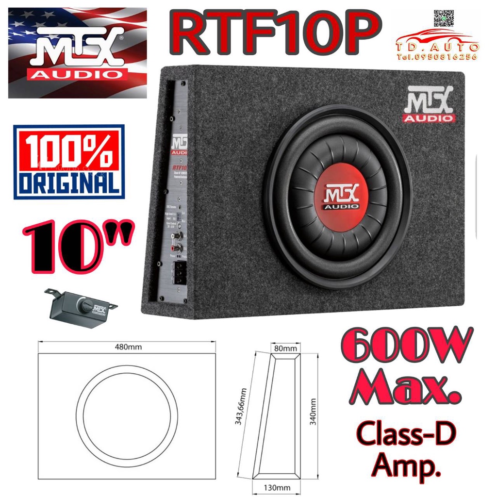 MTX RTF10P ตู้ซับขนาด 10" สำเร็จรูปพร้อมแอมป์ในตัว 600W | Shopee Thailand