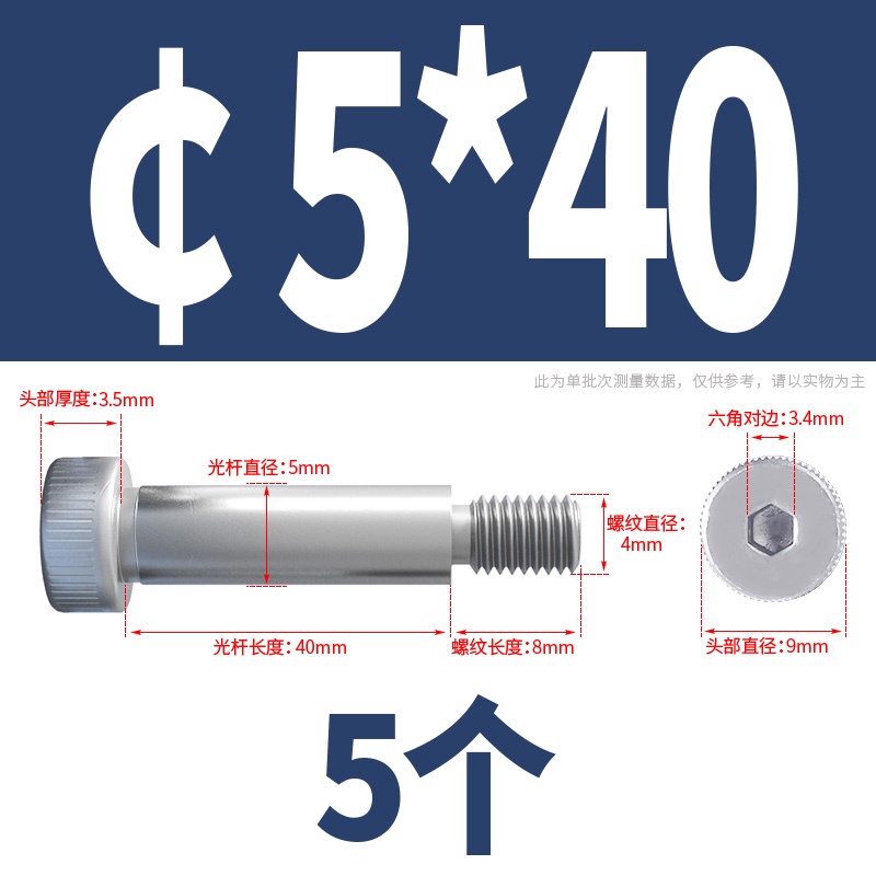 [จํานวนมาก ราคาเยี่ยม] สกรูซ็อกเก็ตหกเหลี่ยม สเตนเลส 304 M4 M5 M6 M8 | Shopee Thailand