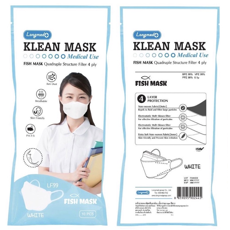 Klean mask ผู้ใหญ่ แบบ Fish maskสีขาว 1ซอง มี10ชิ้น หมดอายุ 3/2027 ...