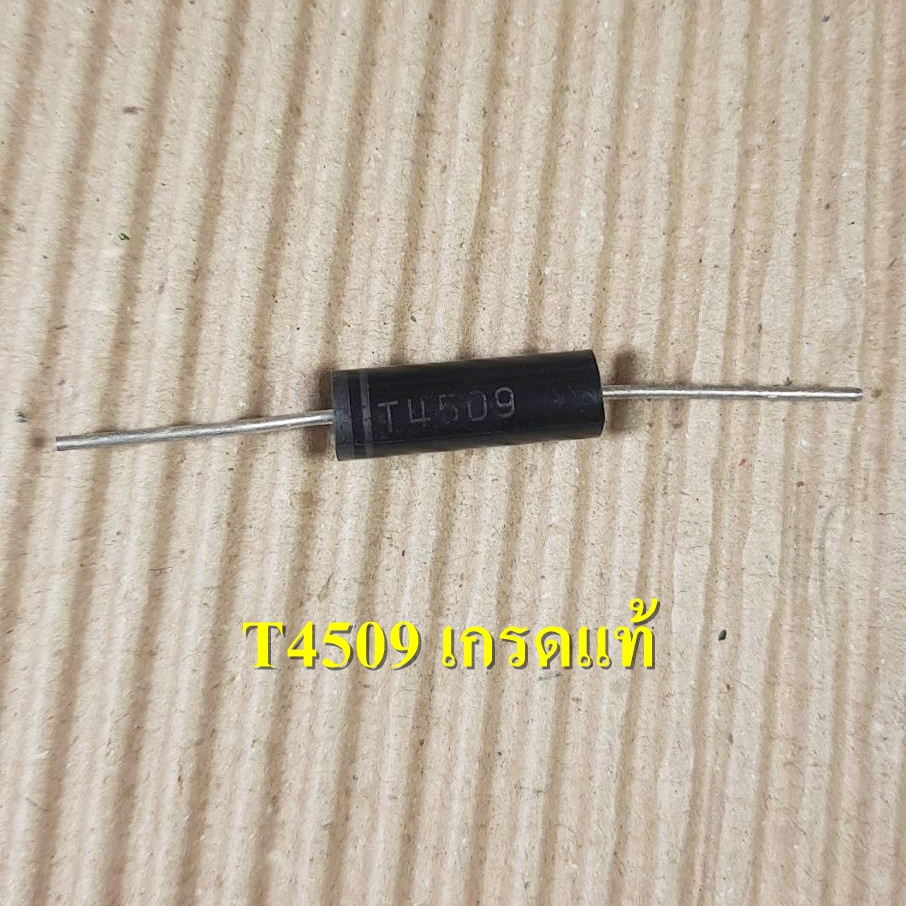 ไดโอดไมโครเวฟ ตัวกลม มี3รุ่น 2CL3512H 2CL4512H T4509 เกรดแท้ อะไหล่ ...