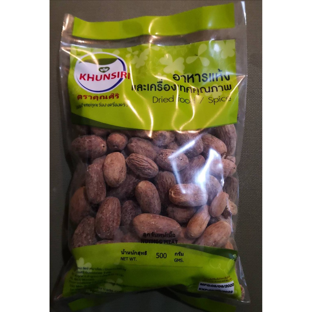 #ลูกจันทน์เนื้อ 100% 500 กรัม # Nutmeg Meat 500 g. คัดเกรดพิเศษ ผ่าน ...