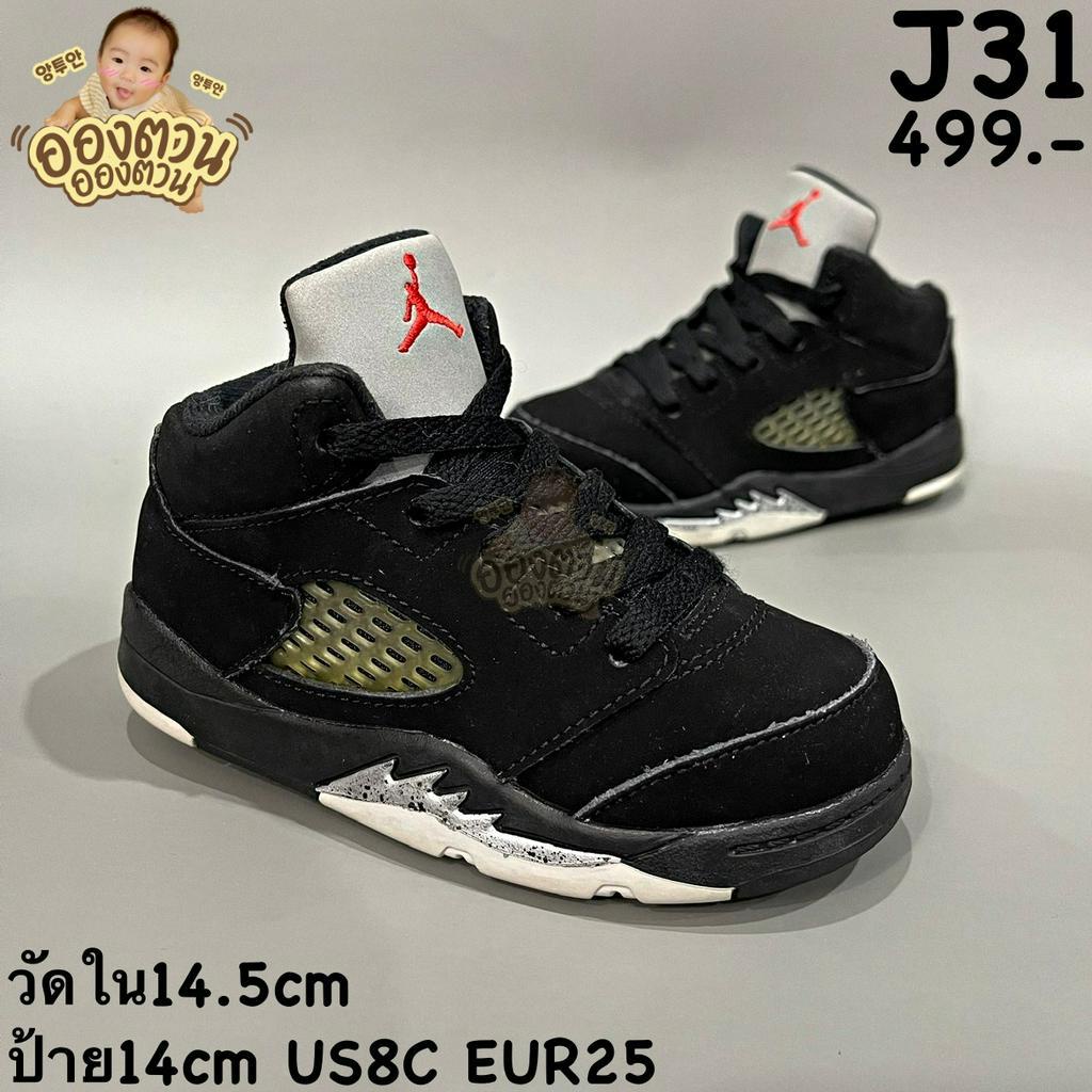 รองเท้าเด็กแบรนด์แท้มือ2 ️ ️Nike Jordan รวมSize ️ ️EP.1 | Shopee Thailand