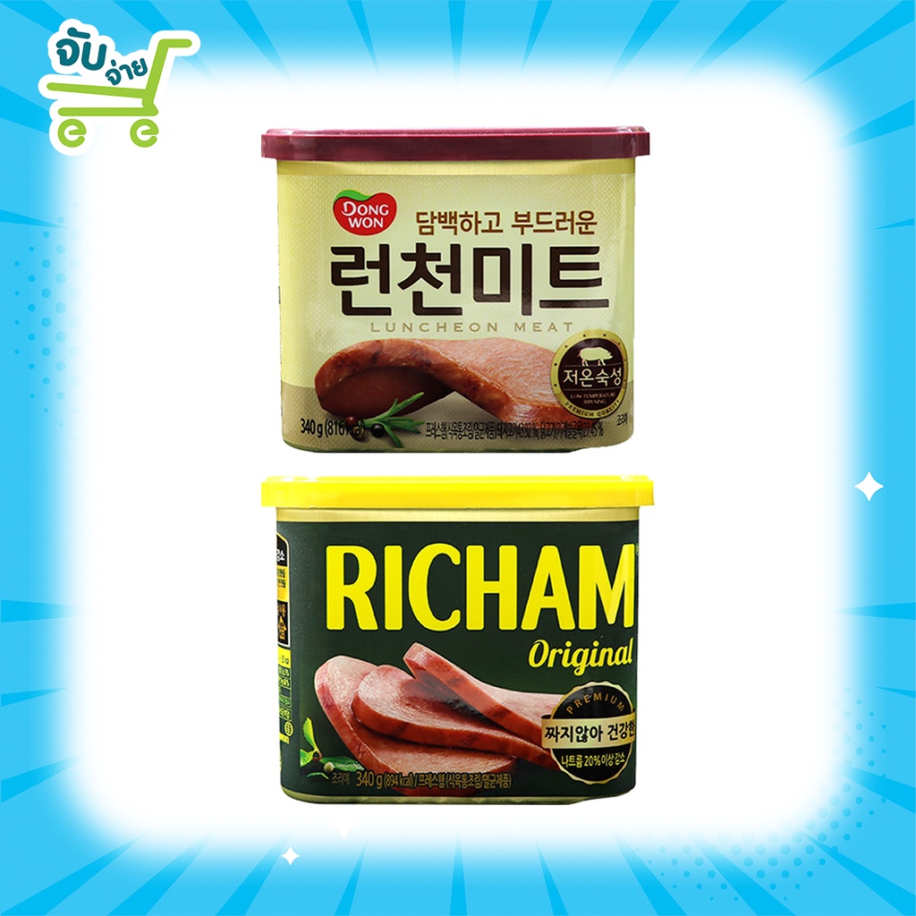 RICHAM LUNCHEON MEAT Dongwon Korean Ham 340 g. แฮมกระป๋องเนื้อหมูและไก่ ...