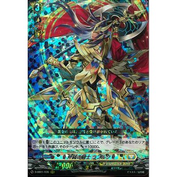 แวนการ์ด Over Dress ชุด D-SS01 แยกใบ ภาษาญี่ปุ่น สีเทา เหลือง ระดับ RRR | Shopee Thailand