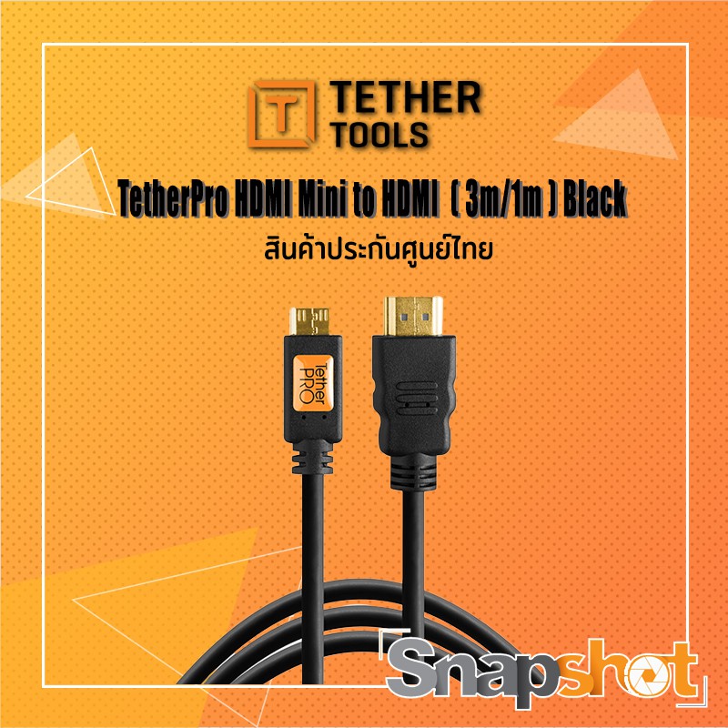 Tether Pro TetherTool HDMI Mini to HDMI ( 3m/1.8m/1m ) Black ประกัน ...