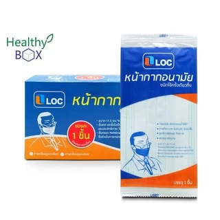 สั่งซื้อ หน้ากากอนามัย loc ในราคาสุดคุ้ม | Shopee Thailand