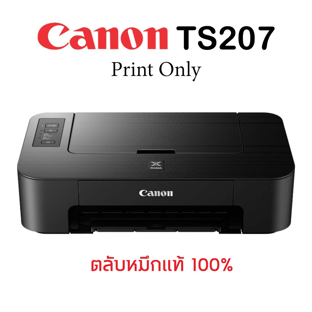 [มีหมึกแท้พร้อมใช้งาน]Canon TS207พิมพ์ได้อย่างเดียว(สีและขาวดำ)สแกนหรือ ...