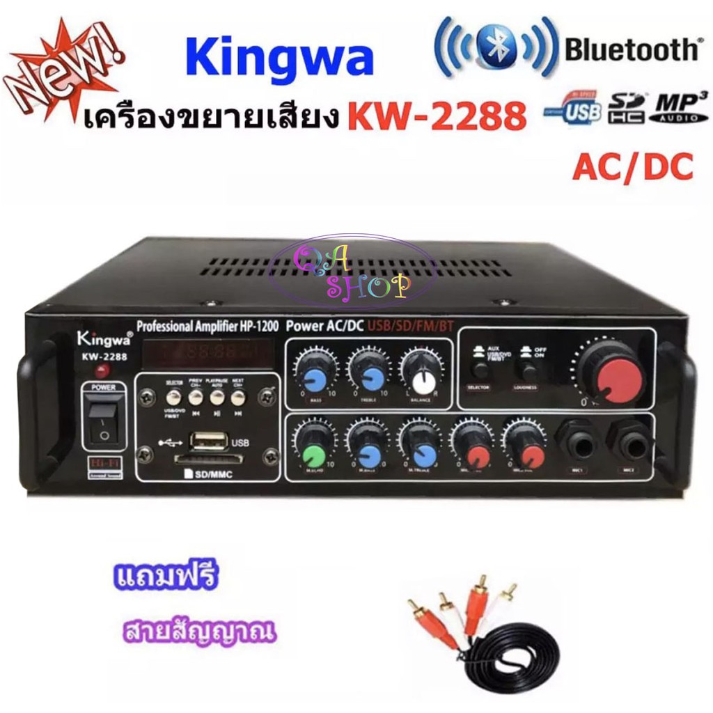 KINGWA เครื่องขยายเสียง professional amplifier AC/DC 80Wx2 (RMS ...