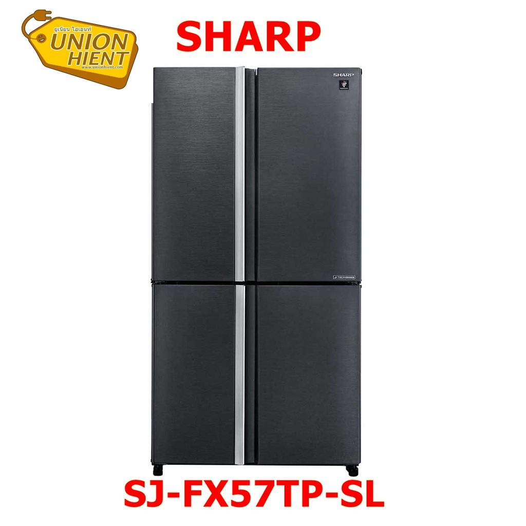 SHARP ตู้เย็น 4 ประตู 20.3Q รุ่นSJ-FX57TP-SL(ลูกค้าภาคใต้ภาคเหนือเช็คค่าขนส่งก่อน | Shopee Thailand