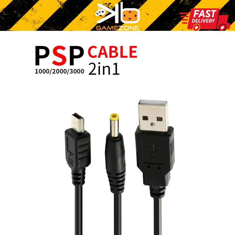 (เกรด A) Sony PSP 1/2/3000 2in1 สายชาร์จ USB และสายเคเบิลถ่ายโอนข้อมูล ...