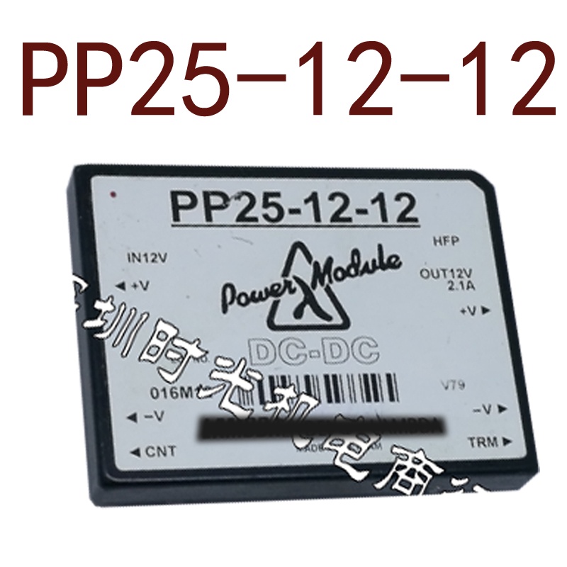 Yth PP25-12-12 DC 12V-12V 25W2.1A รับประกัน 1 ปี {รูปถ ่ ายจุดคลังสินค ้ า } | Shopee Thailand