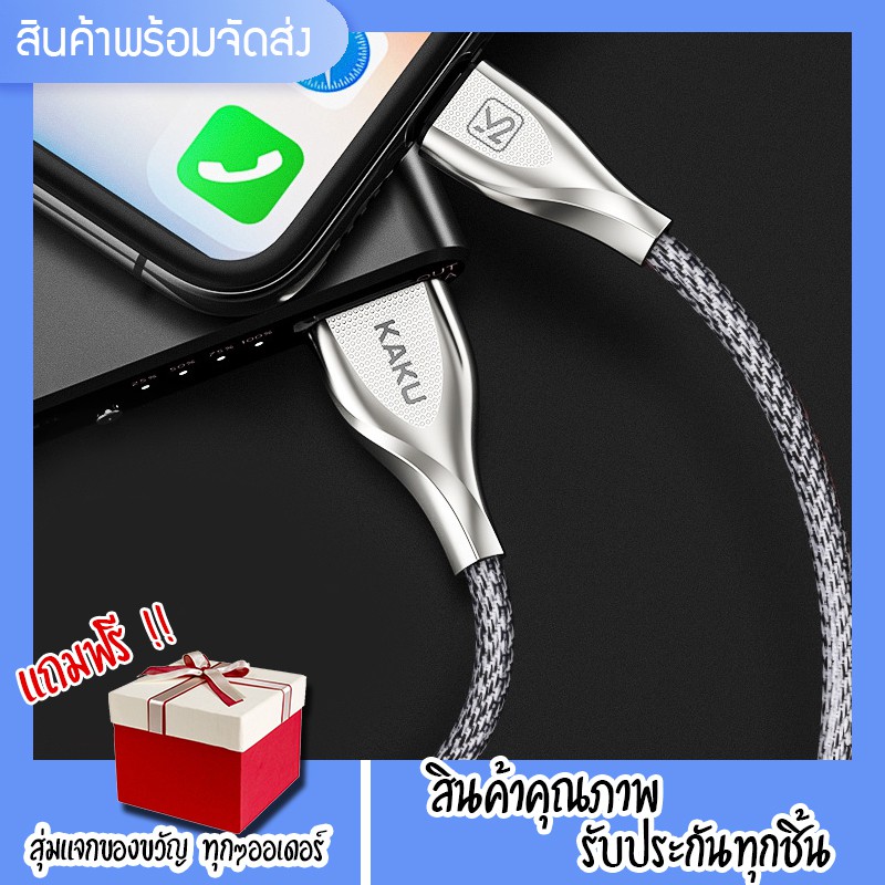 สายชาร์จApple Android TYPE-C หัวโลหะสายชาร์จ 2.8 Aแบบชาร์จเร็ว | Shopee ...