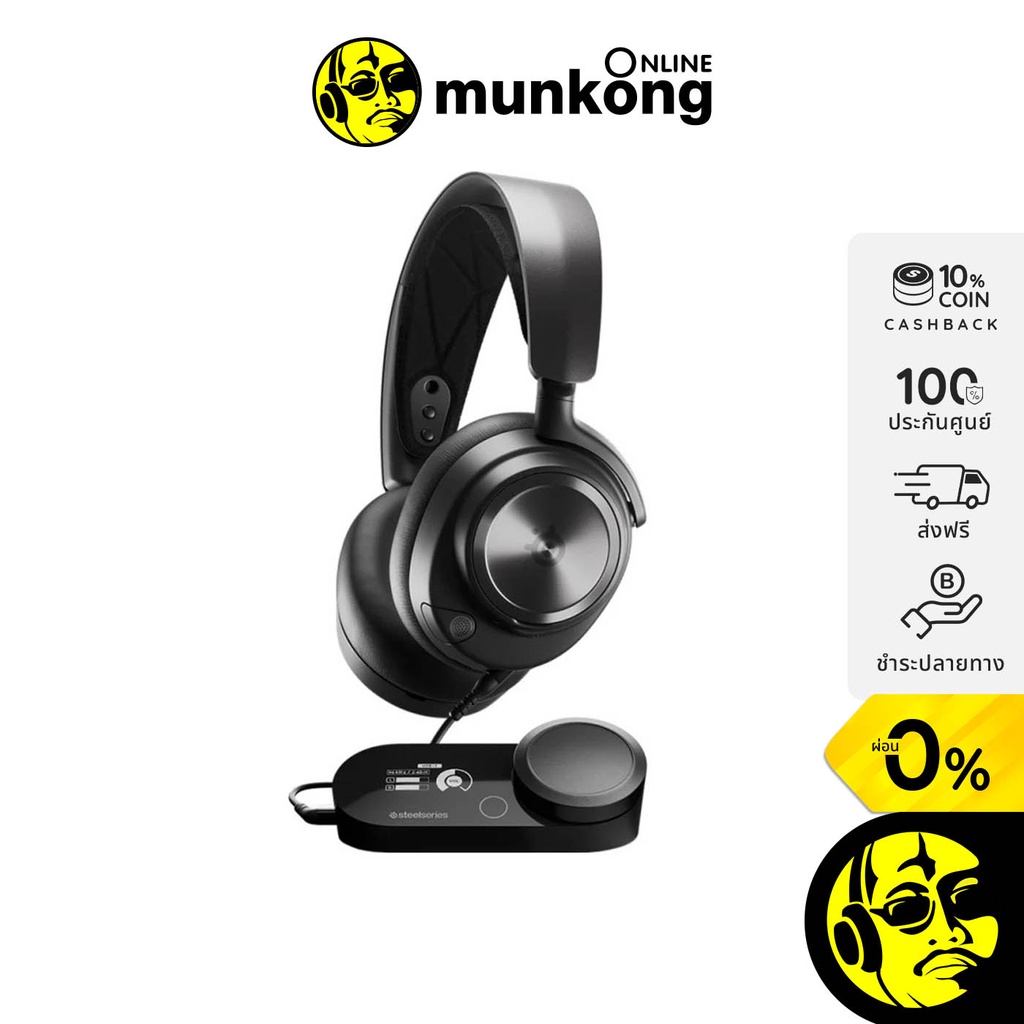 Steelseries Atctis Nova Pro หูฟังเกมมิ่ง พร้อม GameDAC Gen 2 | Shopee ...