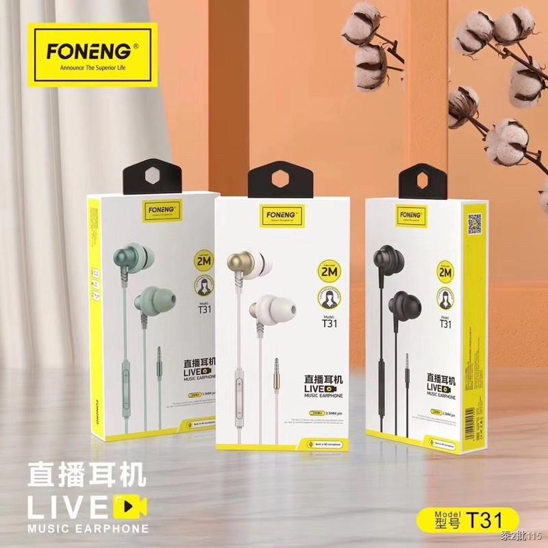 หูฟัง Foneng รุ่น T31 ยาว2เมตร แจ็ค3.5 | Shopee Thailand