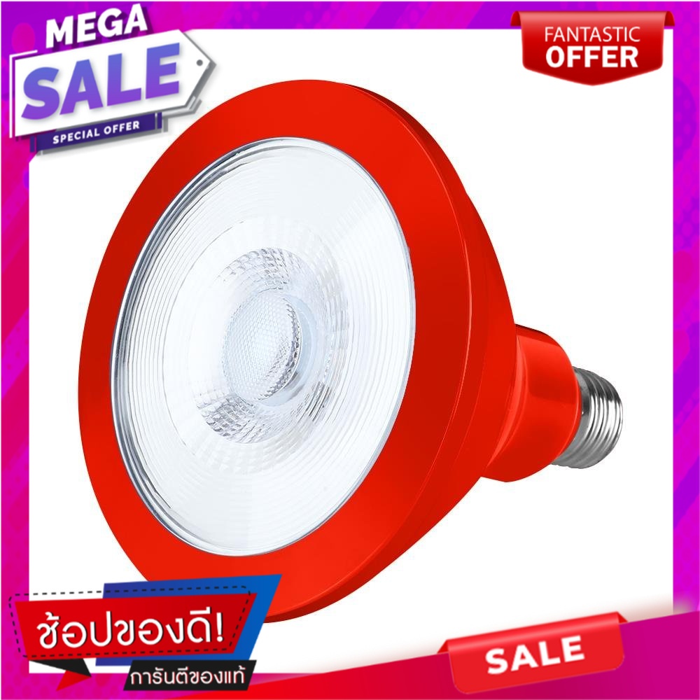 หลอด LED EVE PAR38 IP65 8 วัตต์ E27 สีแดง หลอดไฟ LED LED MR16 LAMP EVE ...