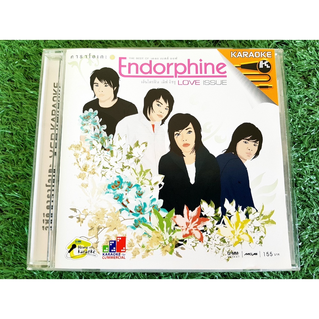 VCD แผ่นเพลง Endorphine อัลบั้ม The Best of The Best Endorphine Love Issue | Shopee Thailand