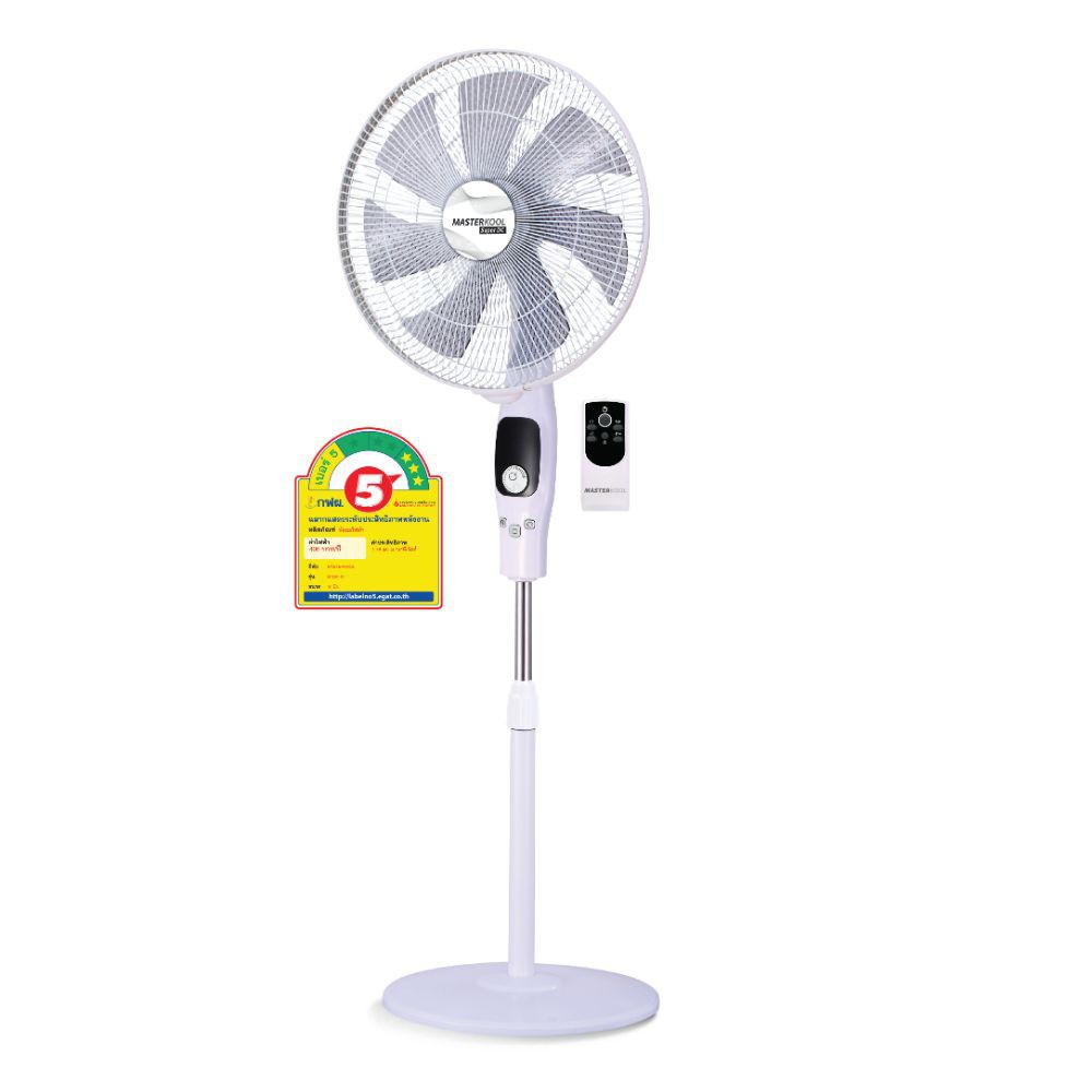 Masterkool พัดลมDCตั้งพื้นรุ่น MDSF-16 ขนาด16 นิ้ว | Shopee Thailand