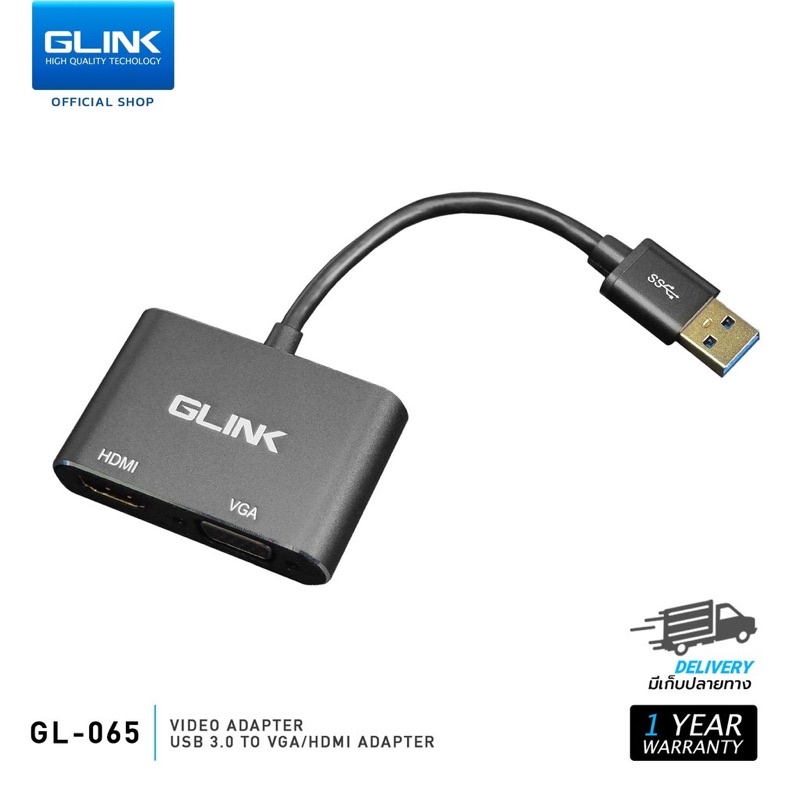 GLINK GL-065 อุปกรณ์แปลงสัญญาณภาพ การ์ดจอในตัว ต่อพร้อมสองจอได้ Video ...