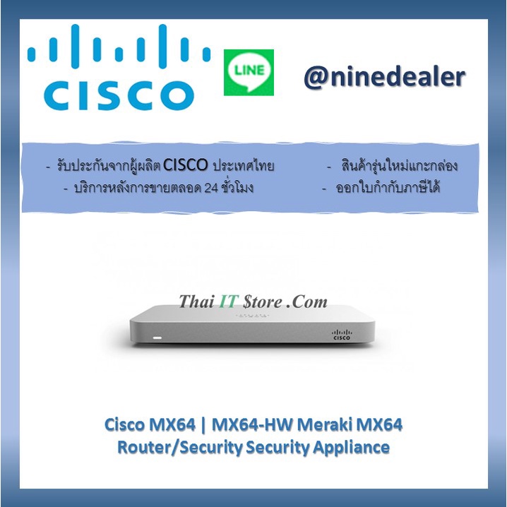 Cisco MX64 | MX64-HW Meraki MX64 Router/Security Security Appliance ...