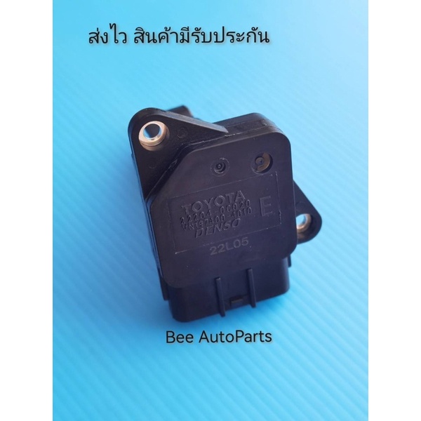 แอร์โฟร์ Toyota,vigo,Altis ตัวE แท้ #22204-0C020 | Shopee Thailand