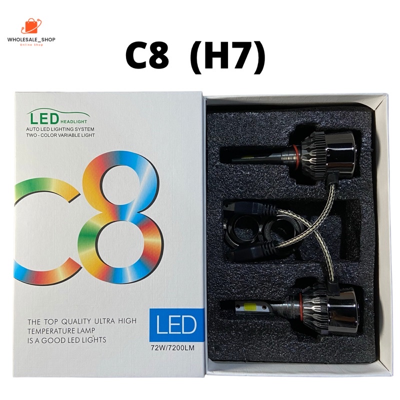 ไฟหน้ารถยนต์ C8 LED แสงสีขาว H1 H3 H4 H7 H11 9005 9006 72W 6000K 1คู่ | Shopee Thailand