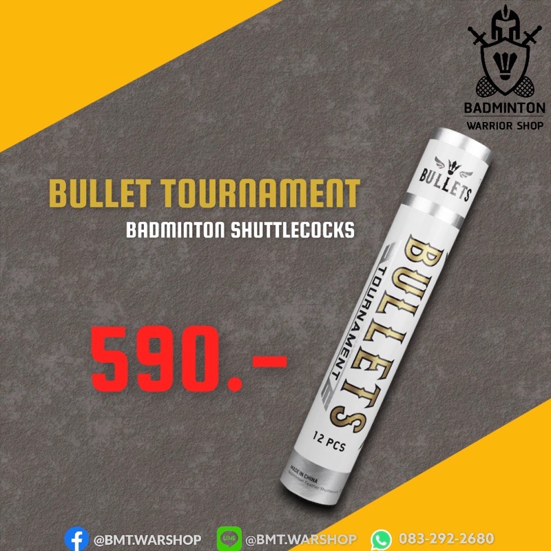 ลูกแบดมินตัน Bullet Tournament speed 76 | Shopee Thailand