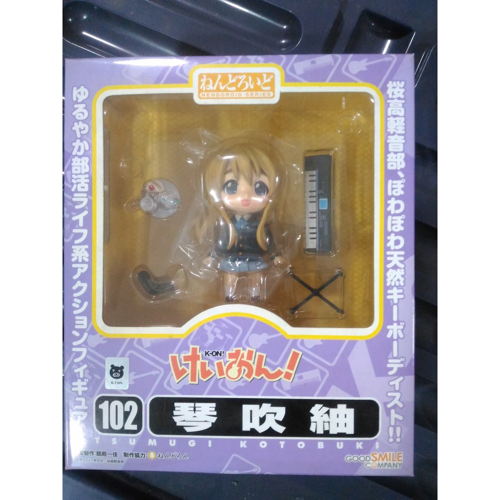 Nendoroid No.102 Kotobuki Tsumugi (K-ON!!) | Shopee Thailand