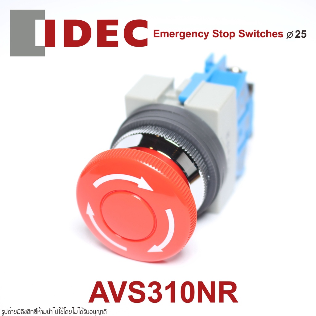 AVS310NR IDEC Emergency Stop Switches IDEC AVS310NR IDEC สวิทช์ฉุกเฉิน IDEC สวิตช์ฉุกเฉิน IDEC ...
