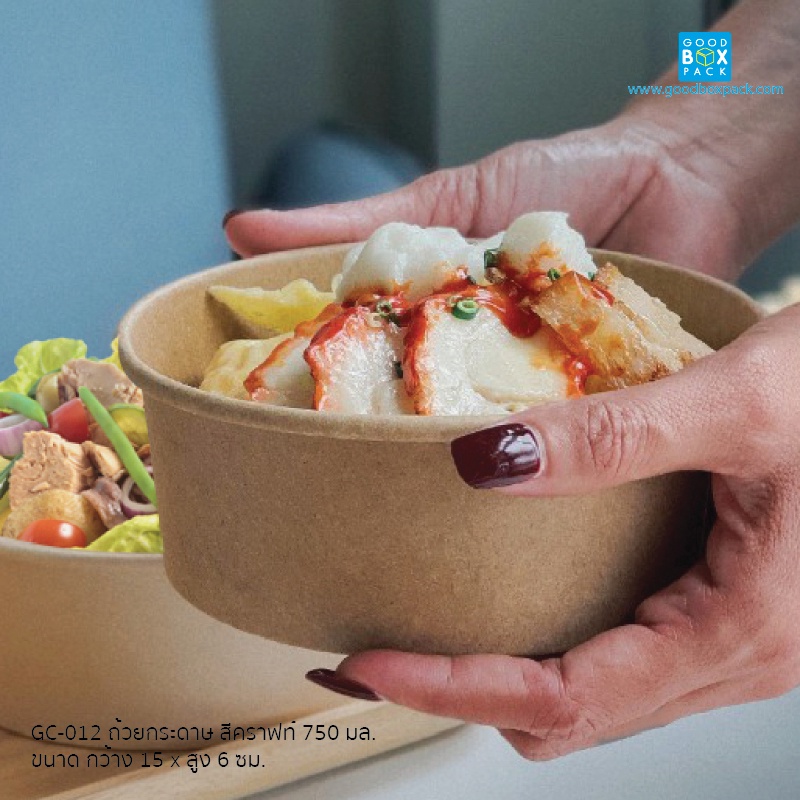 Goodboxpack(แพ็คละ50ใบ)ถ้วยกระดาษ(xs)500,(s)750,(M)1000มล.สินค้าจำหน่ายแยกฝาพลาสติก/ช่องแบ่ง1,2 ...