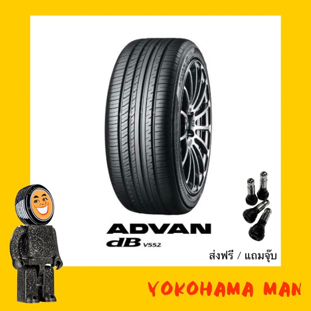 Yokohama ยางรถยนต์ รุ่น ADVAN Decibel V552 ขนาด 15,16 นุ่ม เงียบ ยึดเกาะถนนดีเยี่ยม ขับขี่มั่นใจ ...