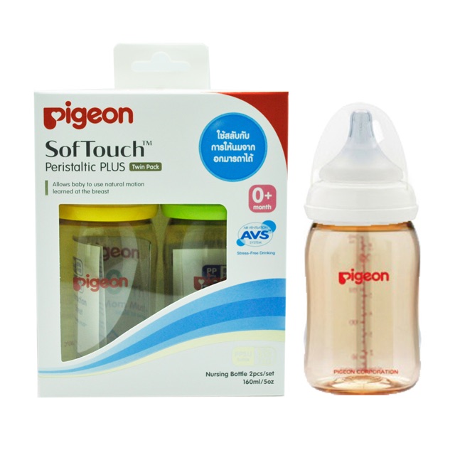 PIGEON ขวดนมสีชา รุ่น PPSU ขนาด 160 ml (5 oz) แพ็ค 2 ขวด | Shopee Thailand