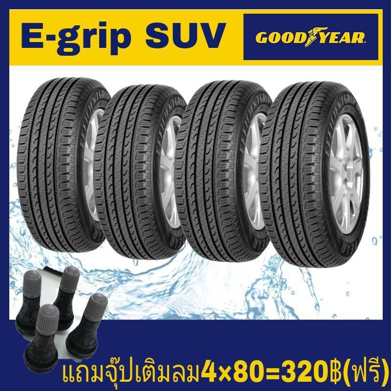 Goodyear ยางรถยนต์ 265/50R20 รุ่น Efficientgrip Suv(4เส้น) | Shopee Thailand