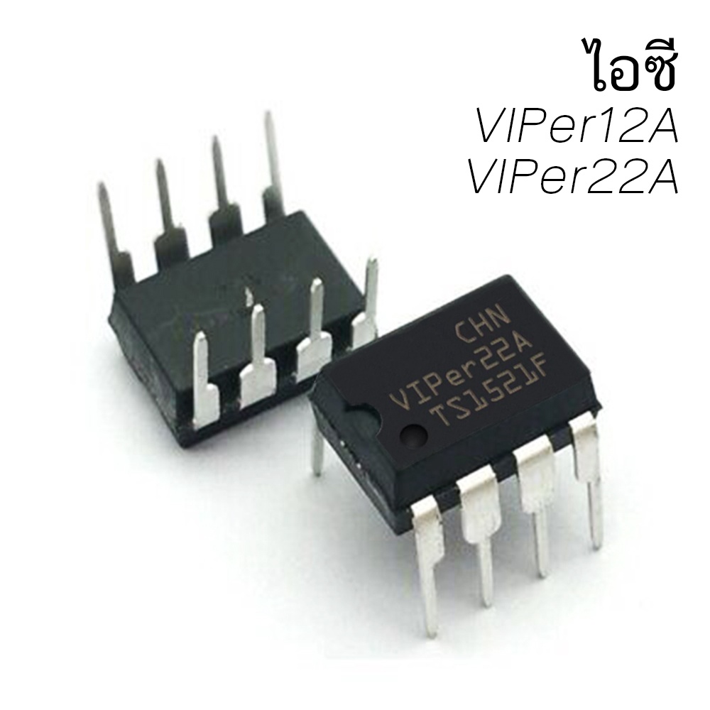 IC VIPer22A VIPer12A VIPer17L DIP8 Switching Mode Power Supple DIP-8 viper | Shopee Thailand