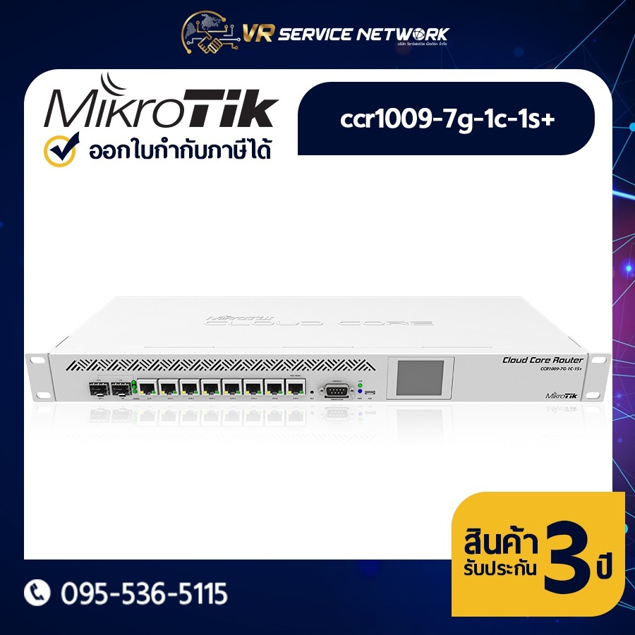 Mikrotik CCR1009-7G-1C-1S+ | Shopee Thailand