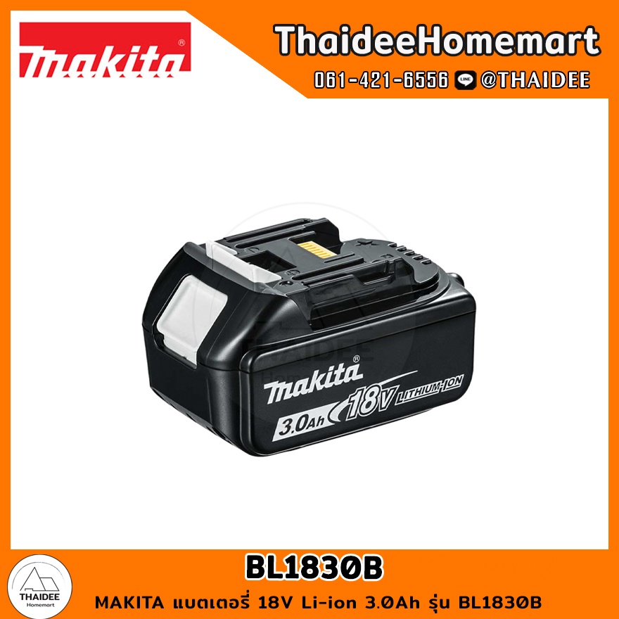 MAKITA LXT แบตเตอรี่ 18V 3.0 Ah BL1830B รับประกันศูนย์ 1 ปี | Shopee Thailand