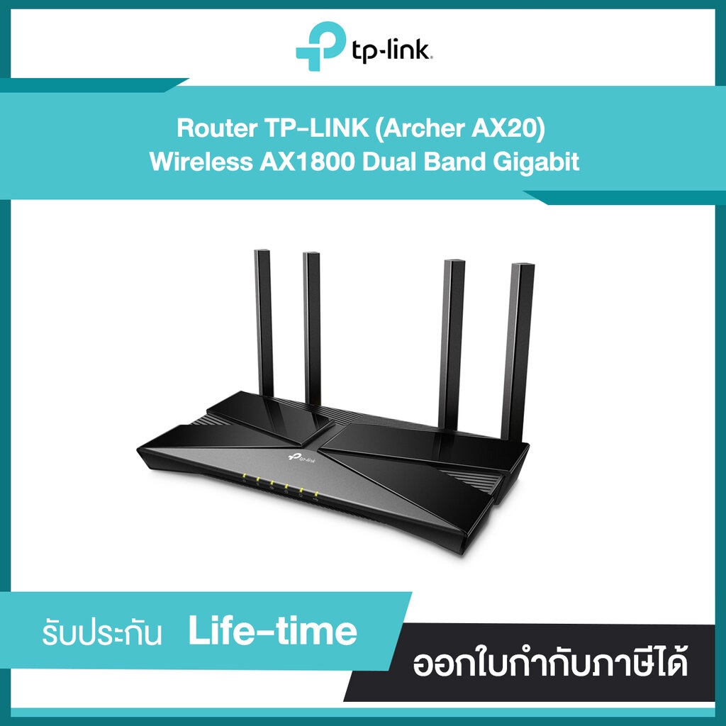 TP-Link Router Archer AX20 AX1800 Dual-Band Wi-Fi 6 ประกันศูนย์ไทย ...
