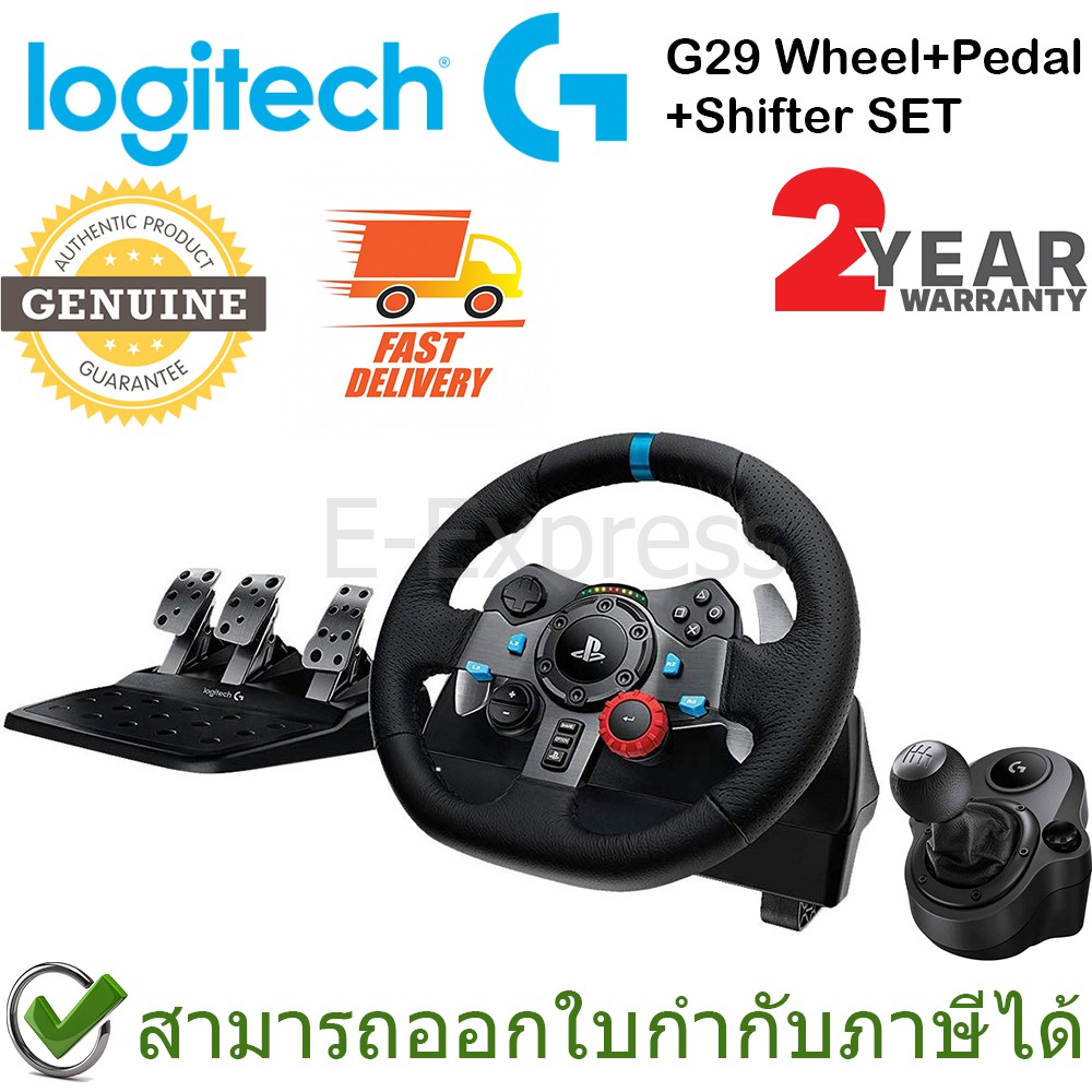 Logitech G29 Racing Wheel + Shifter ประกันศูนย์ 2ปี ของแท้ | Shopee ...