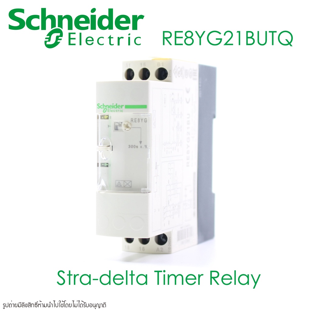 RE8YG21BU Schneider Electric STAR-DELTA TIMER RELAY Schneider Electric ... RE8YG21BU Schneider Electric STAR-DELTA TIMER RELAY Schneider Electric ...