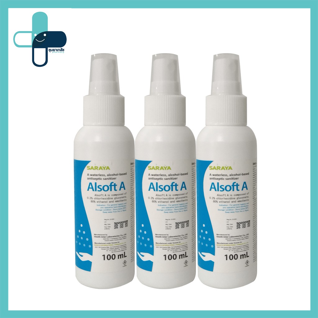 Alsoft-A Alcohol 80% Spray 100 ml สเปรย์แอลกอฮอล์ | Shopee Thailand