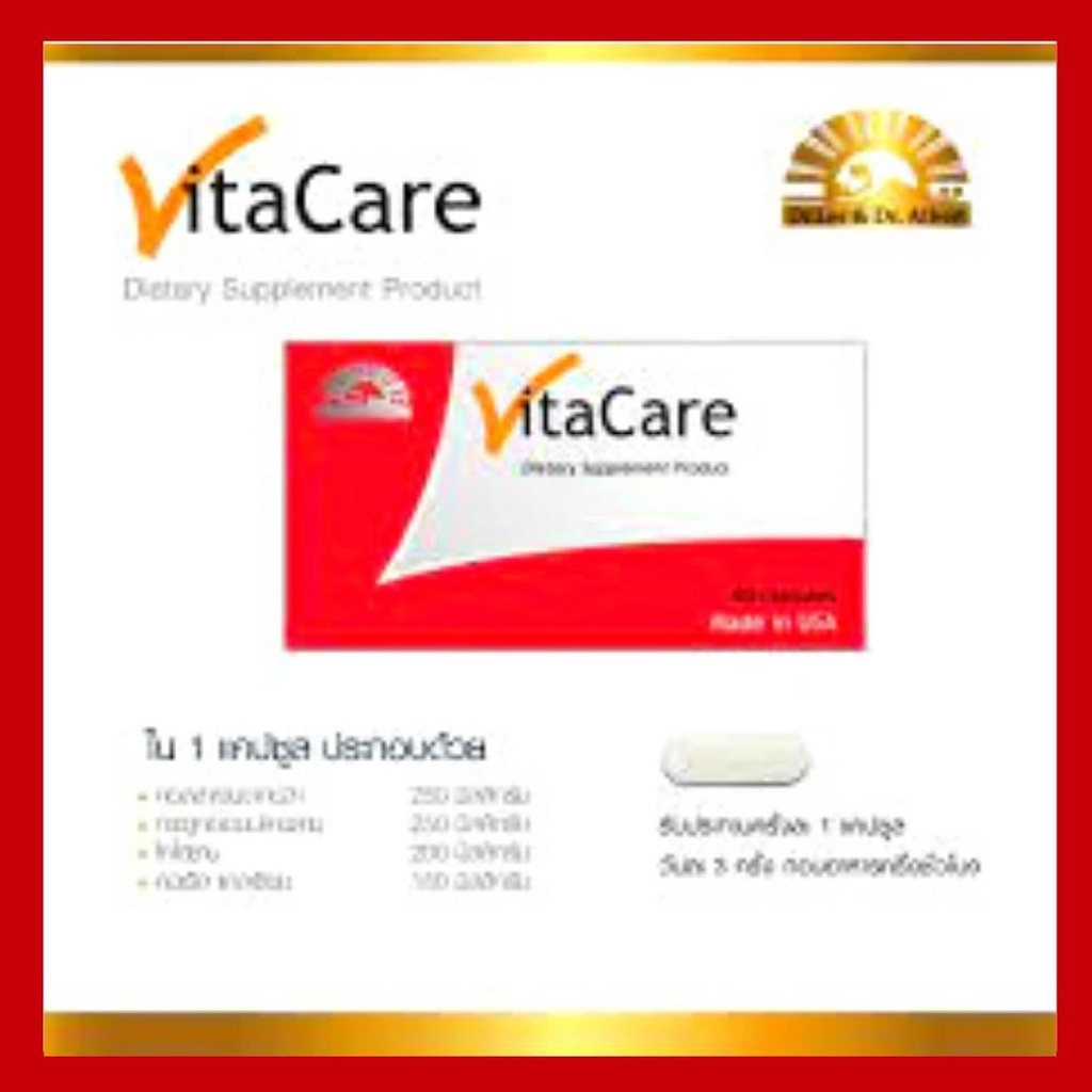 VitaCare (60 แคปซูล) ไวต้าแคร์ Dr.Lee & Dr.Albert 60แคป 4473 Exp.2-2025 | Shopee Thailand