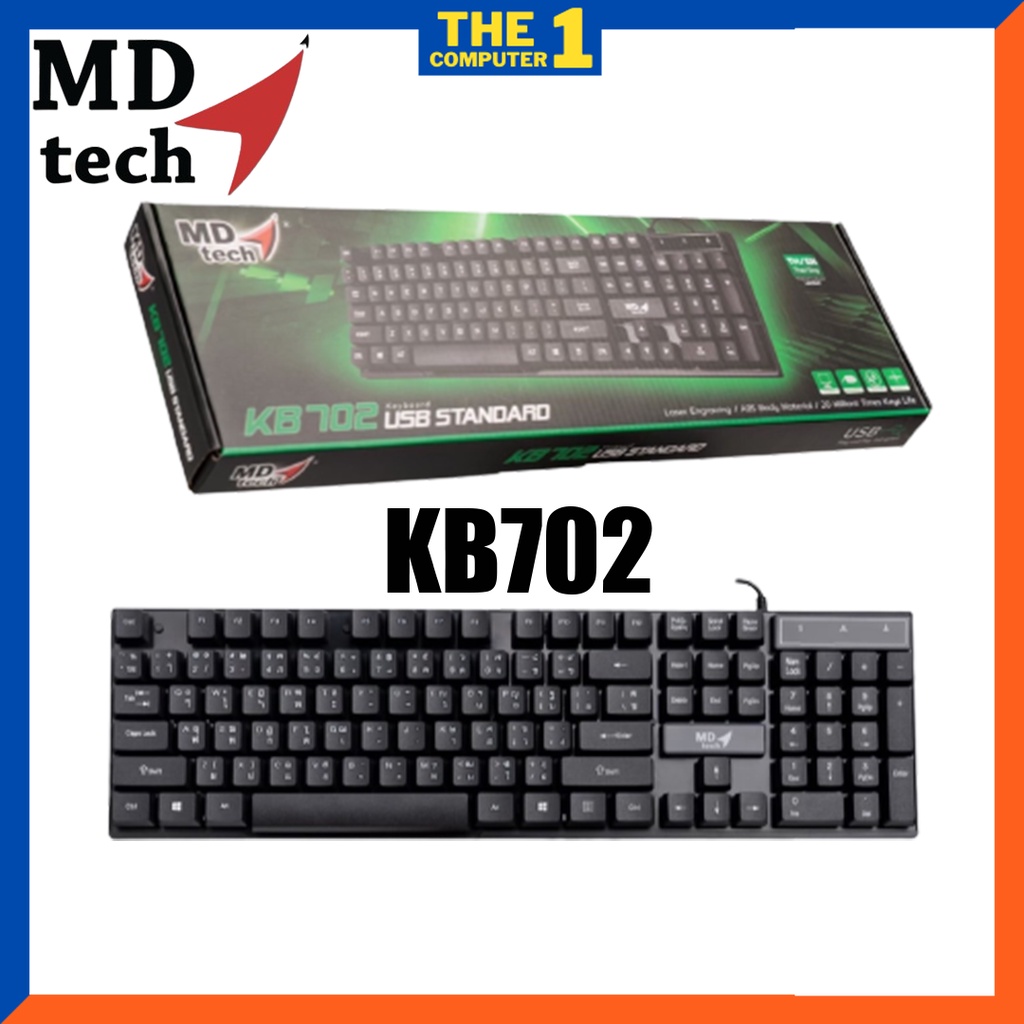 NEW🤩 MD-TECH Keyboard USB KB-702 / KB-703 / KB-700 | Shopee Thailand