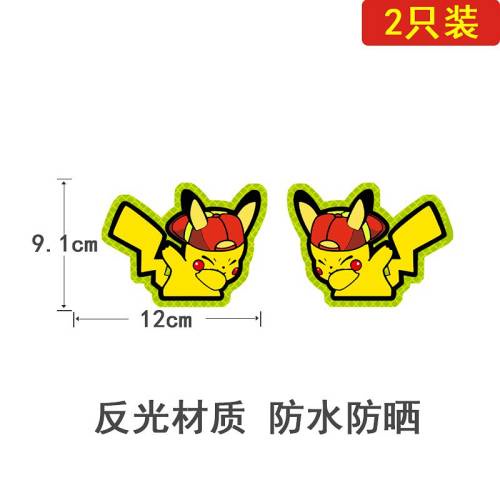 Pikachu Bumper Stickers Car Cute Cartoon Decorative Reflective Stickers ...