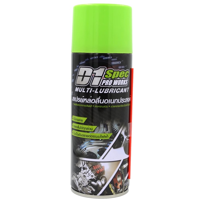 D1 Spec pro work น้ำยาทำความสะอาดเบาะ น้ำยาซักเบาะ-ล้างห้องเครื่อง น้ำมันหล่อลื่นเอนกประสงค์ ...