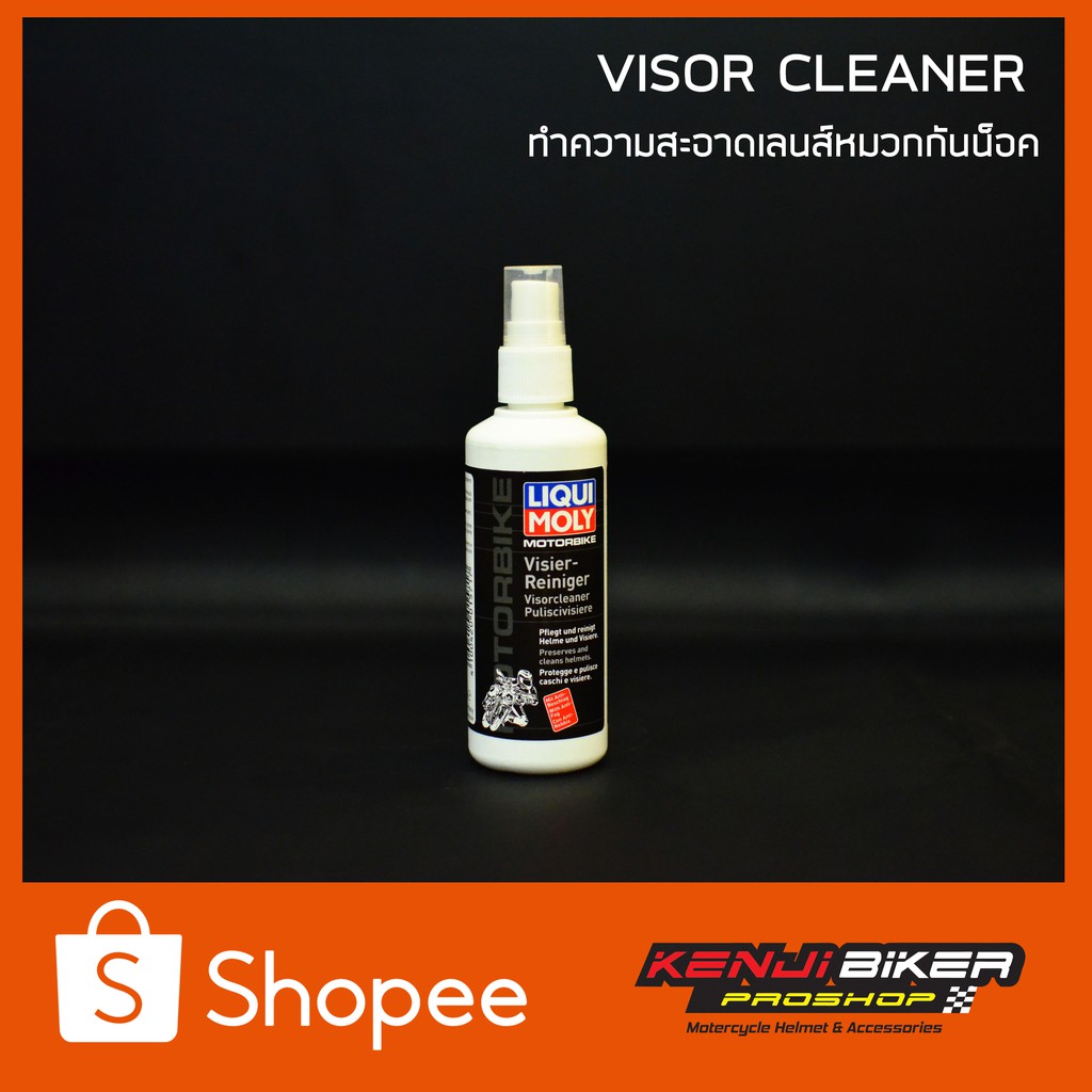 ทำความสะอาดหมวกกันน็อค Visor Cleaner Liqui Moly | Shopee Thailand