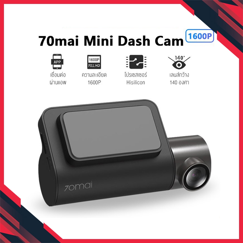 [ถูกสุดๆ !!] Xiaomi 70mai Mini Dash Cam กล้องติดรถ คมชัด4K แม้ตอน ...