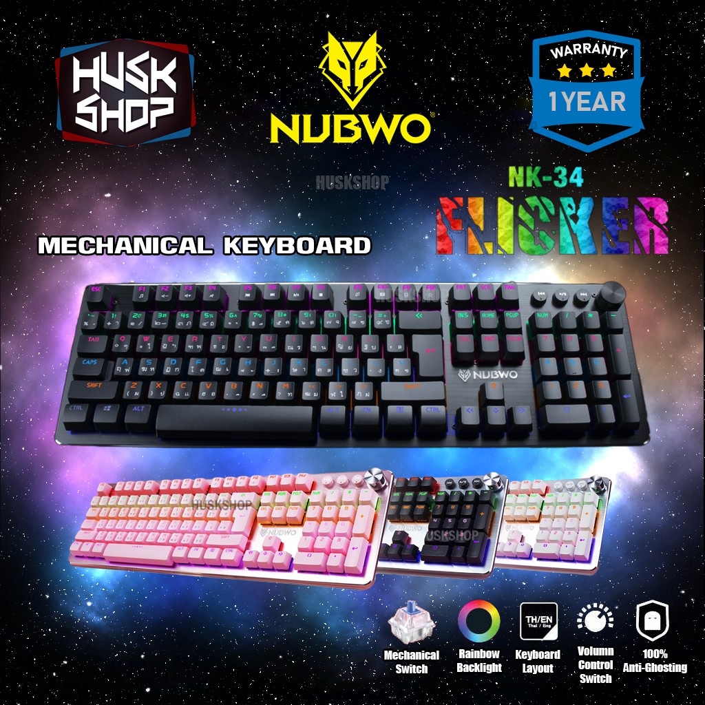 คีย์บอร์ดเกมมิ่ง Nubwo NK-34 Flicker Mechanical keyboard คีย์บอร์ด Blue ...