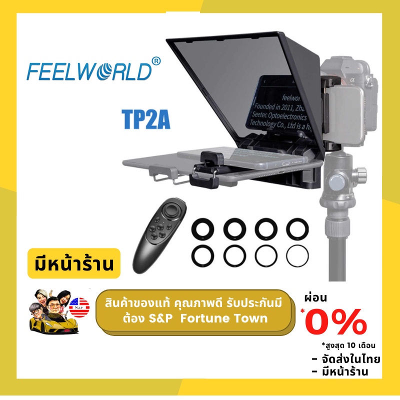 ส่งด่วน 4 ชั่วโมฝ FEELWORLD TP2A บันทึกได้ทั้ง สมาร์ทโฟน/กล้อง DSLR ...
