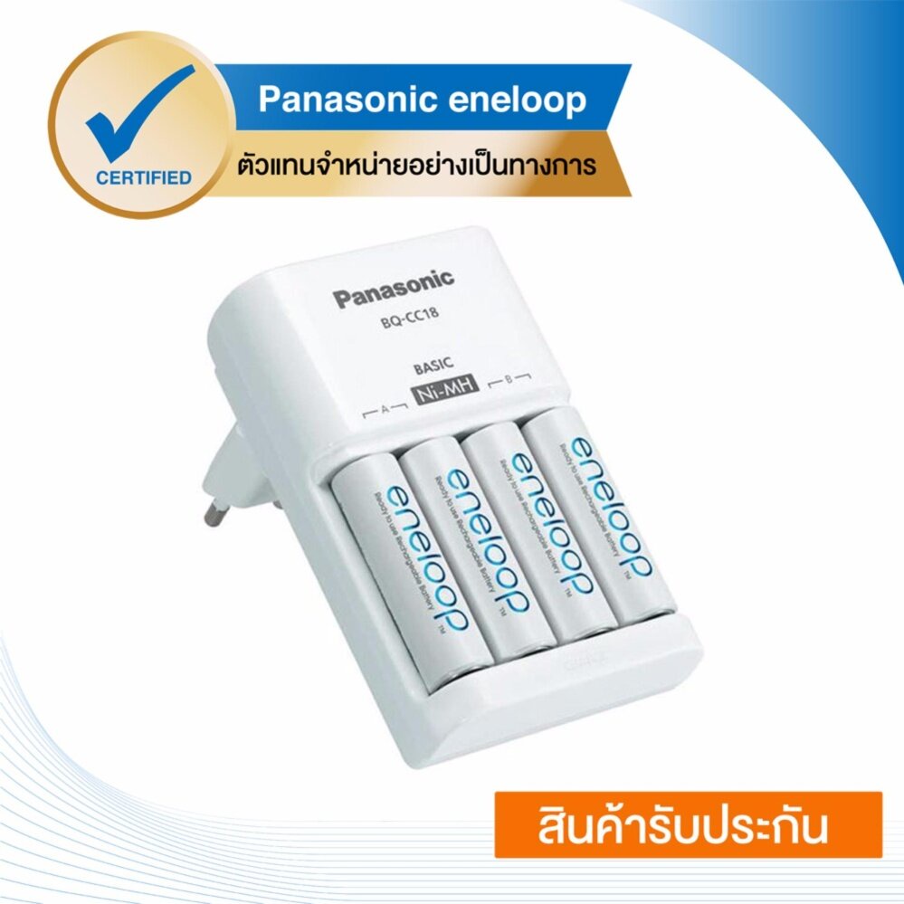 Panasonic eneloop Basic Charger เครื่องชาร์จแบตเตอรี่ with AA x 4 pcs ...